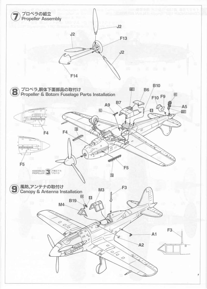 Macchi C.202 Instructions